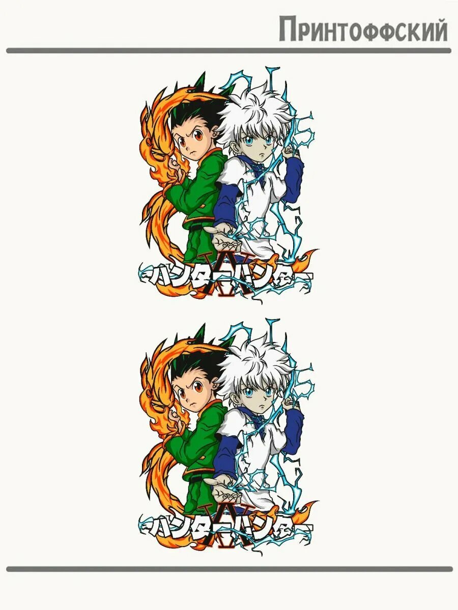 2-е (Две) Термонаклейки hunter x hunter аниме