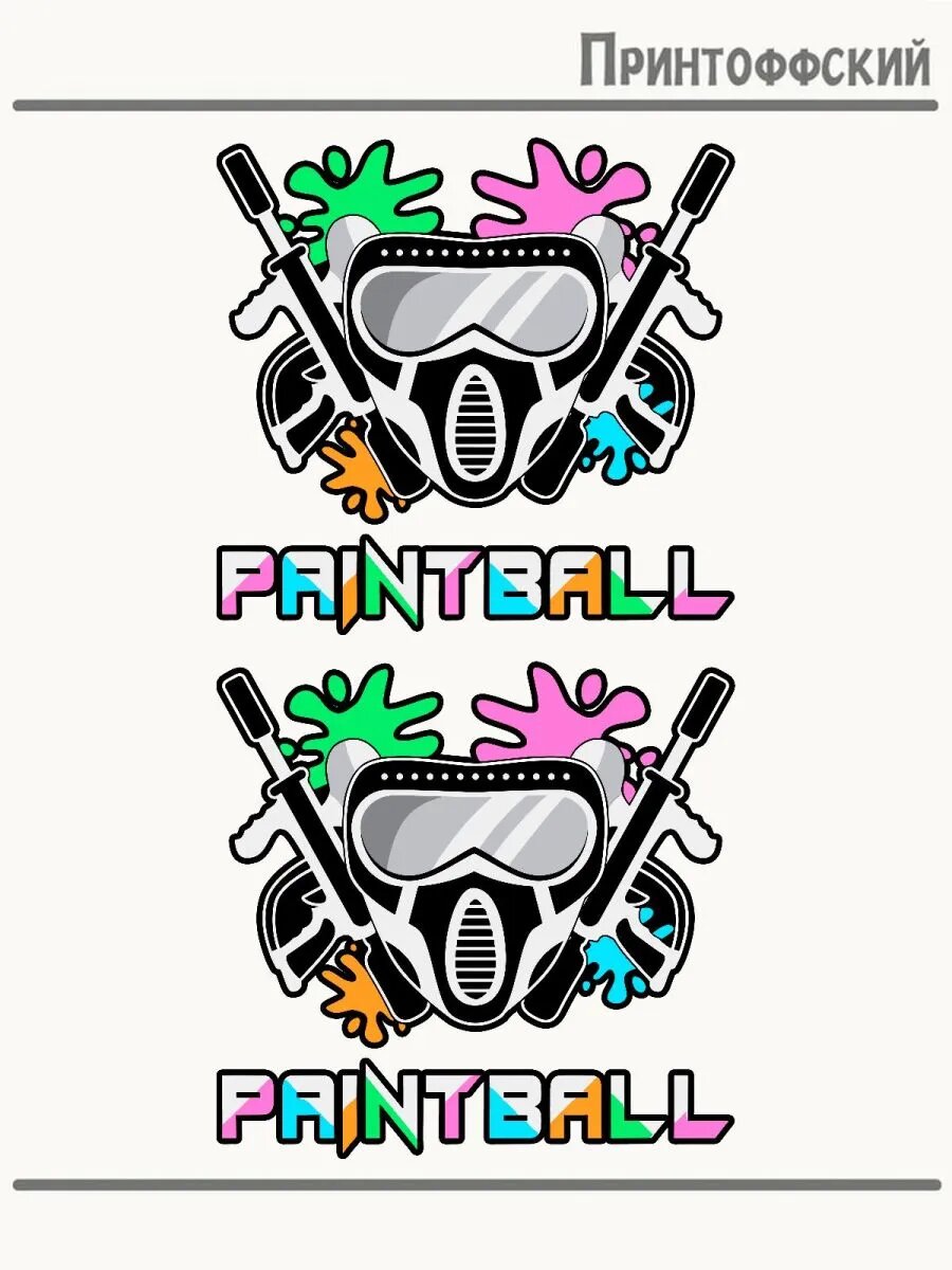 2-е (Две) Термонаклейки пейнтбол paintball