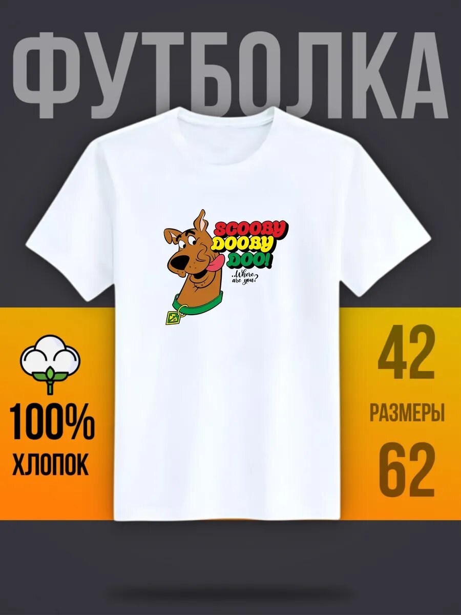 Футболка