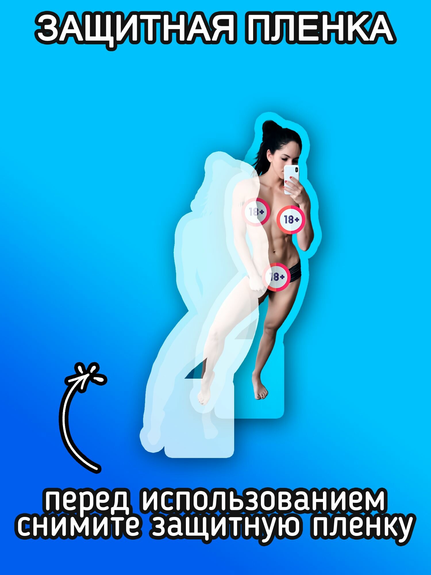 Акриловая фигурка Девушка — фото 1