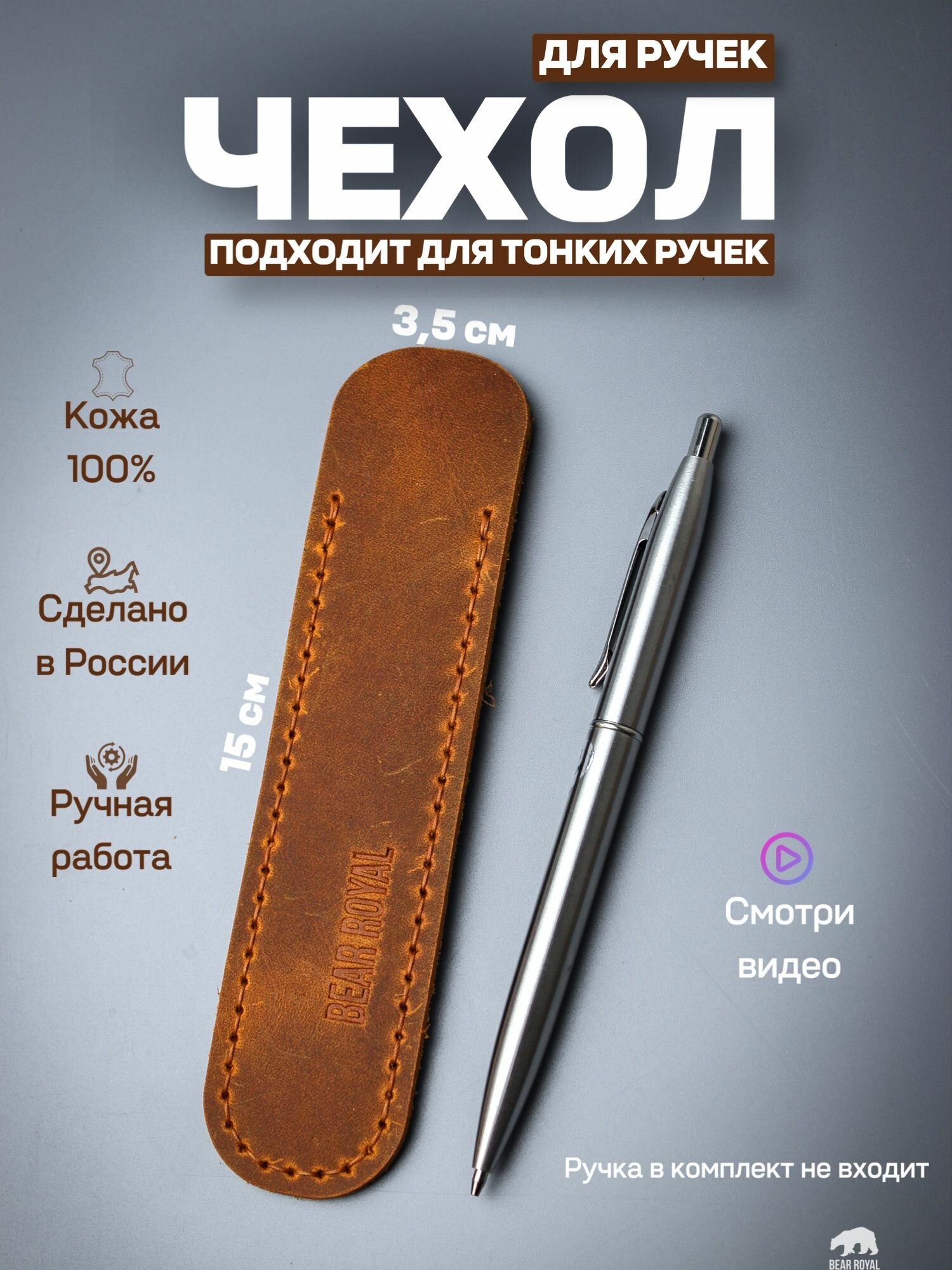 Компактный чехол для защиты ручки, карандашей, ручек паркер parker из натуральной кожи ручной работы, аксессуары подарок