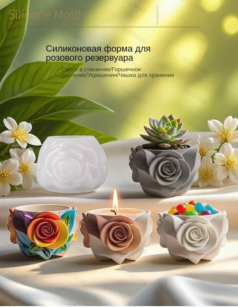 Силиконовая форма 3D "Роза": для гипса, свечей и ваз, пищевой силикон, эксклюзивная серия