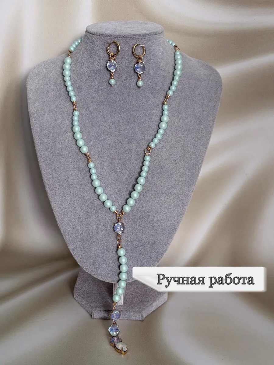 Бусы, бижутерный сплав, жемчуг имитация, кристаллы Swarovski, кристалл, длина 57 см., голубой, желтый — фото 1