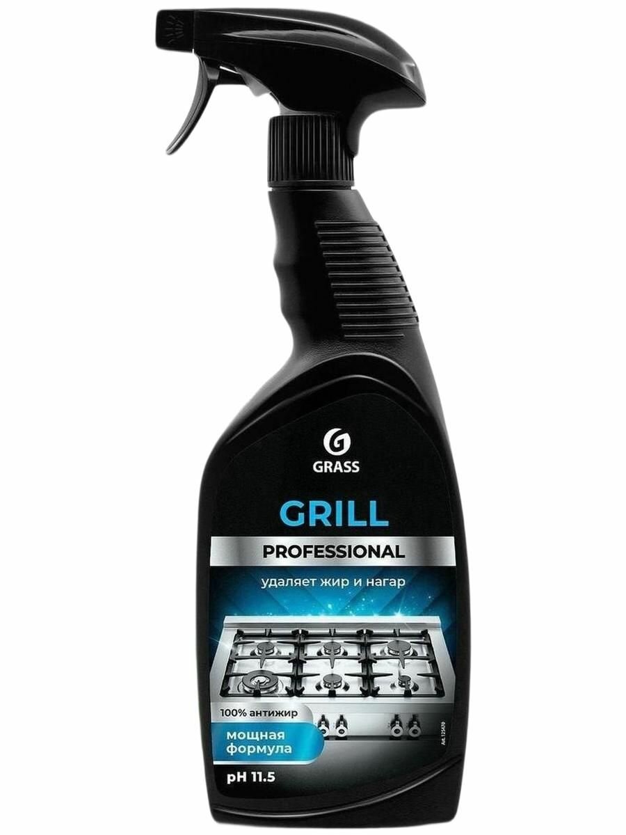 Чистящее средство "Grill" Professional 600 мл