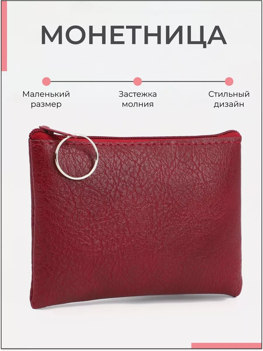 Кошелек Сима-ленд