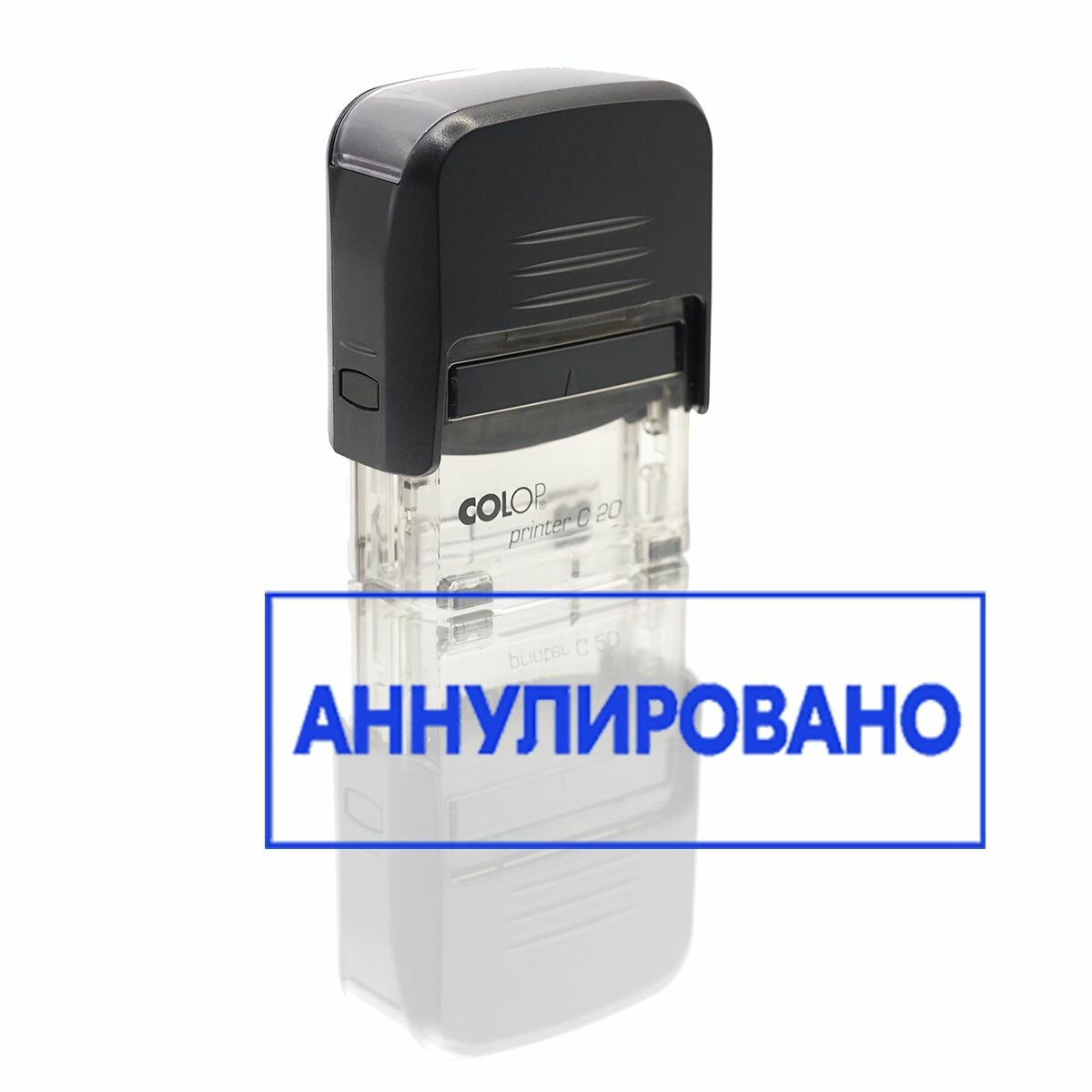 Автоматический Штамп с текстом "Аннулировано", Типография FK-Group c20