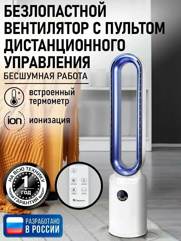 Bosch Напольный вентилятор BS-FN2302A, белый