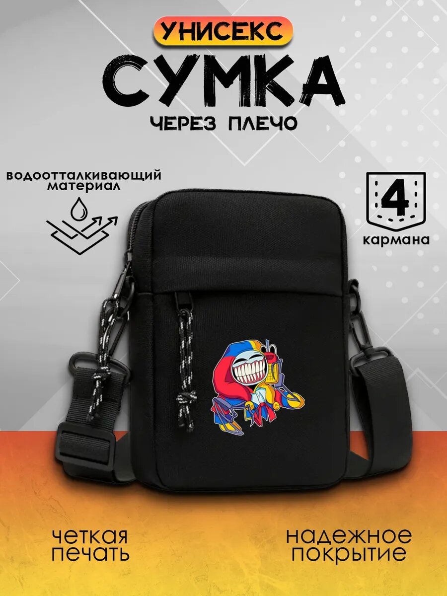 Сумка барсетка