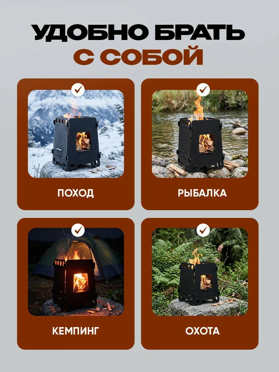 Печь Щепочница — фото 1