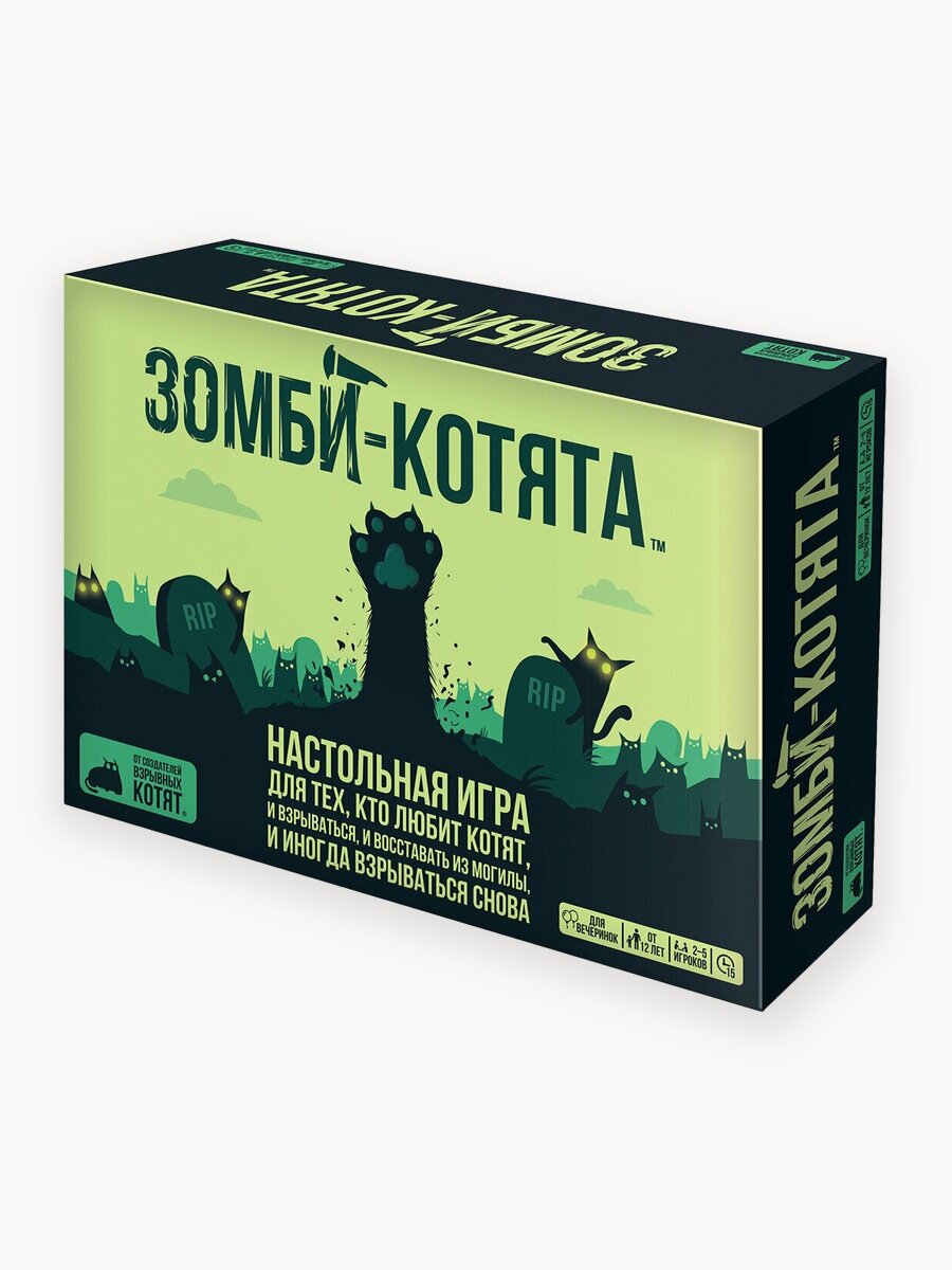 Настольная игра "Зомби-Котята", карточная, дорожная, для вечеринок