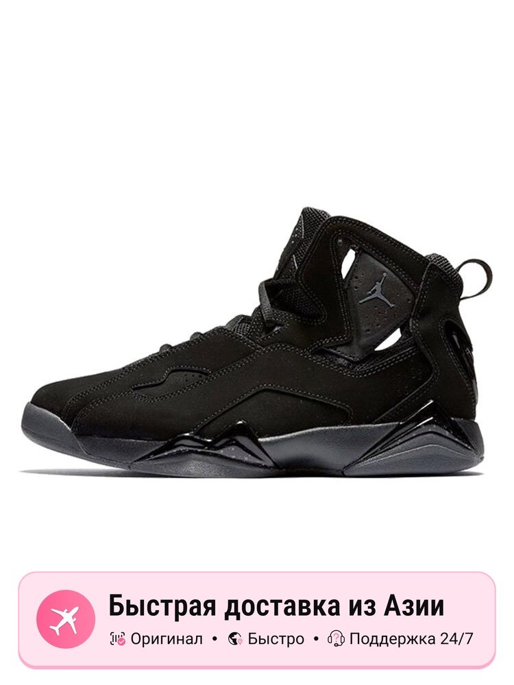 Кроссовки Air Jordan 7