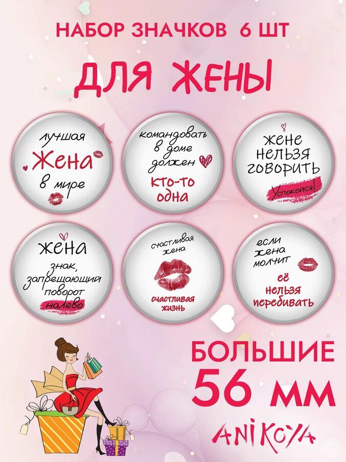 Значок AniKoya