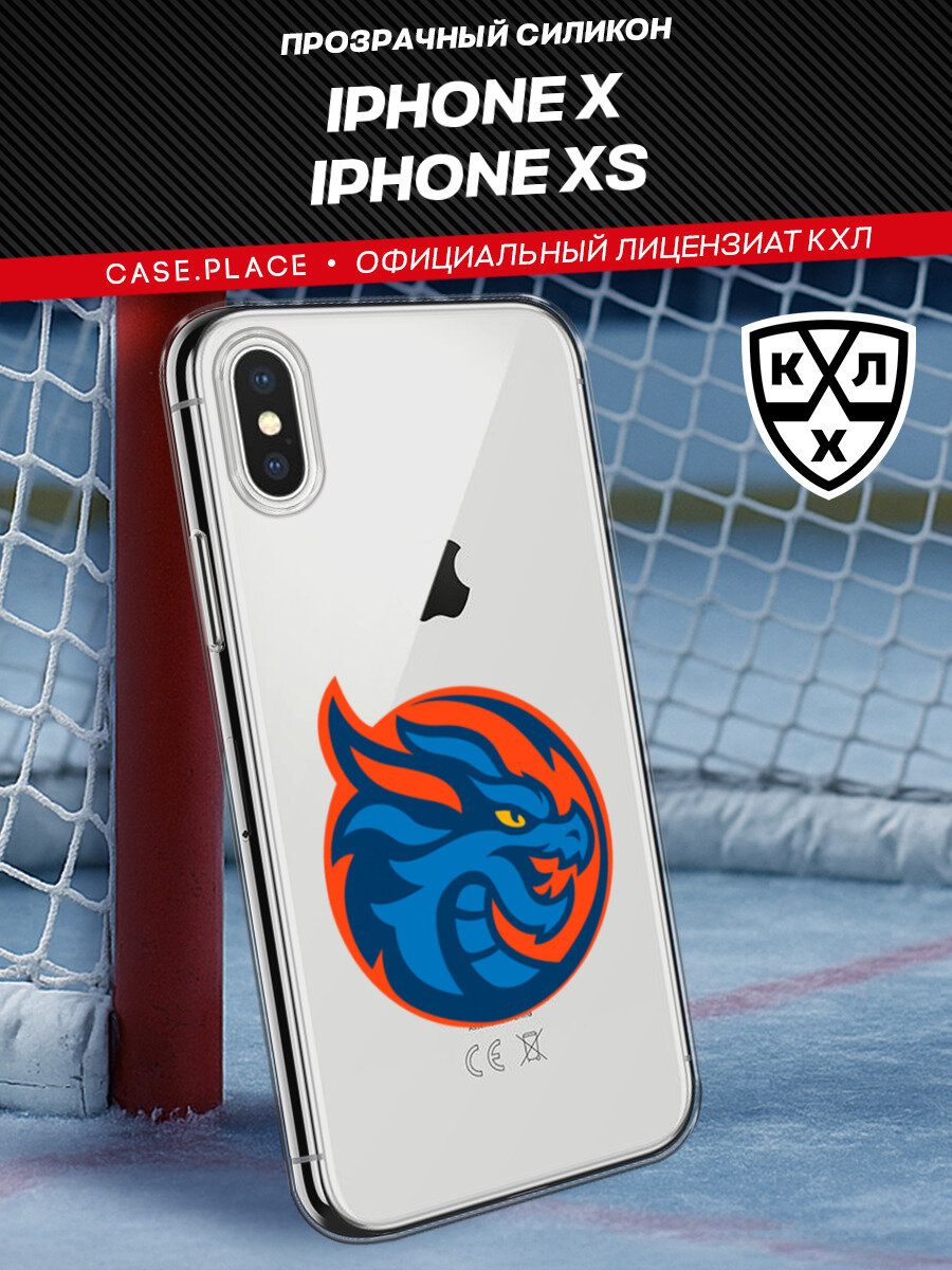 Чехол на Apple iPhone X/XS / Айфон X/XS с принтом ХК Шанхай Дрэгонс, прозрачный