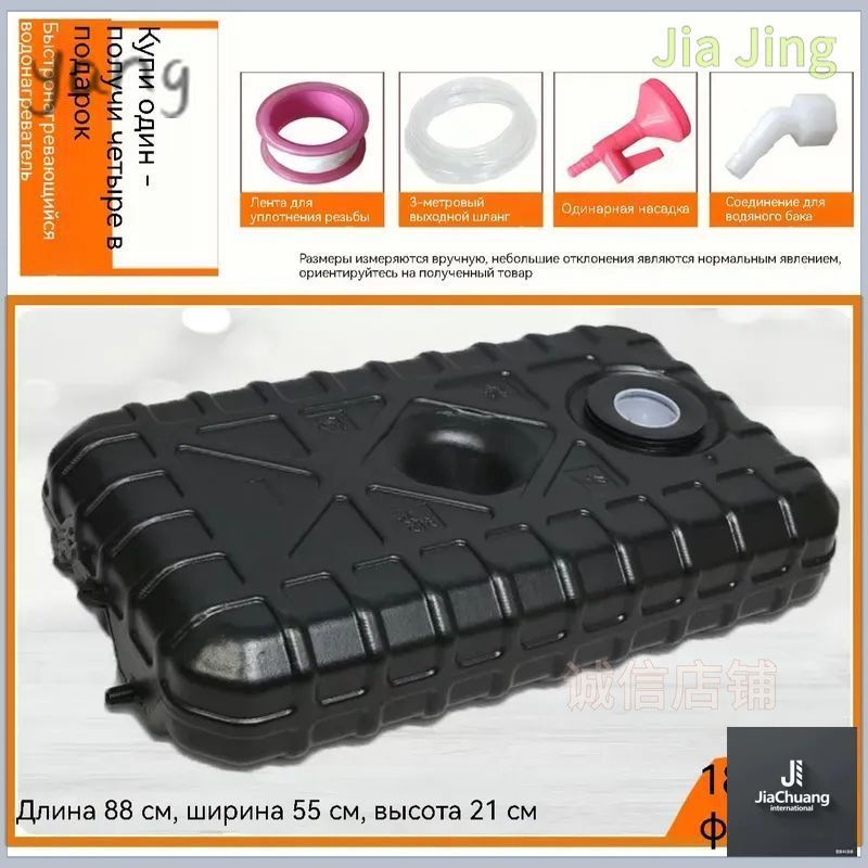 Душ садовый,90л
