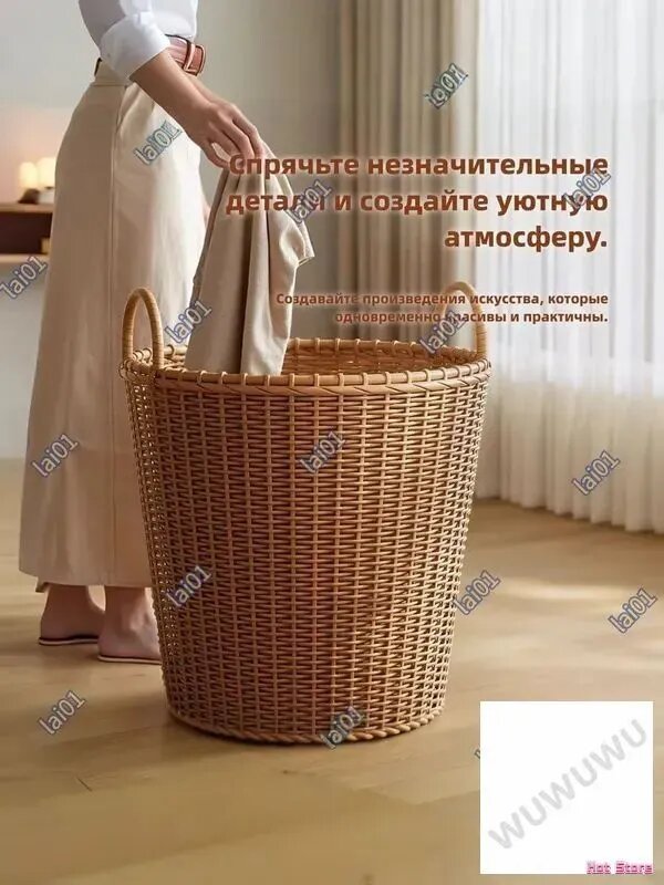 Корзина для белья плетеная, 80 л, овальная, ABS пластик, 45x46x46 см, 1 шт