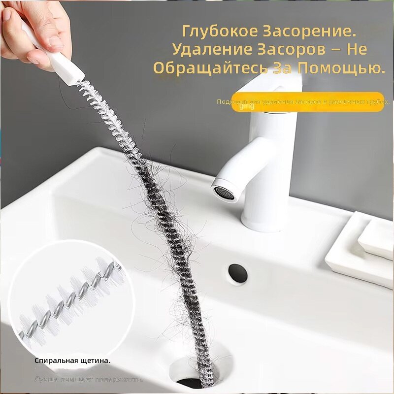 Гибкие ершики для чистки труб 2 шт, белые, с крючком для удаления волос из слива раковины