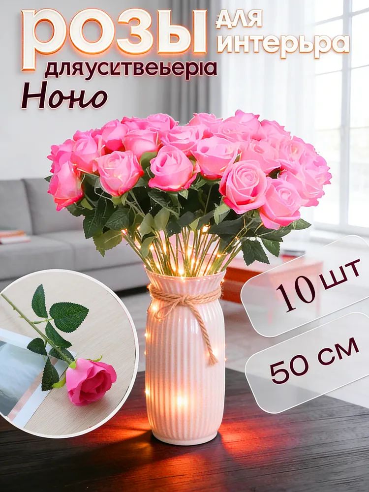 Искусственные цветы,10шт розы ручной работы из железа-декоративные цветы-10 вечных роз