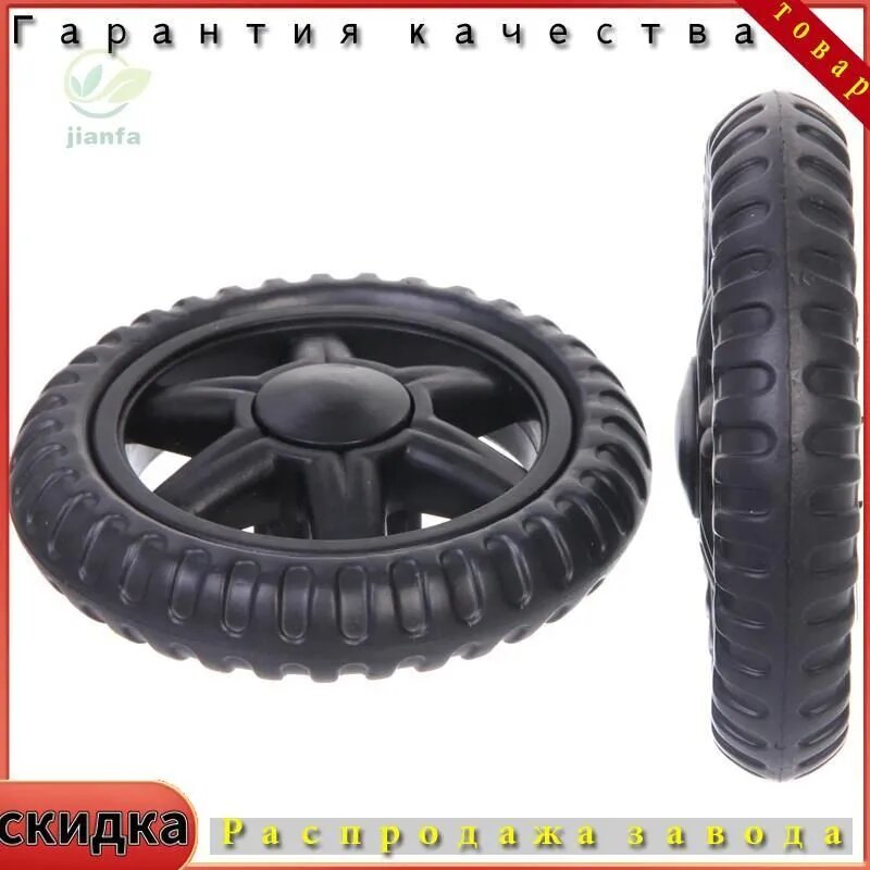 Колесо для сумки-тележки (цвет чёрный), 2 шт, нагрузка до 30 кг, вес 179 г, для тележек с осью 8 мм, пластик/резина — фото 1