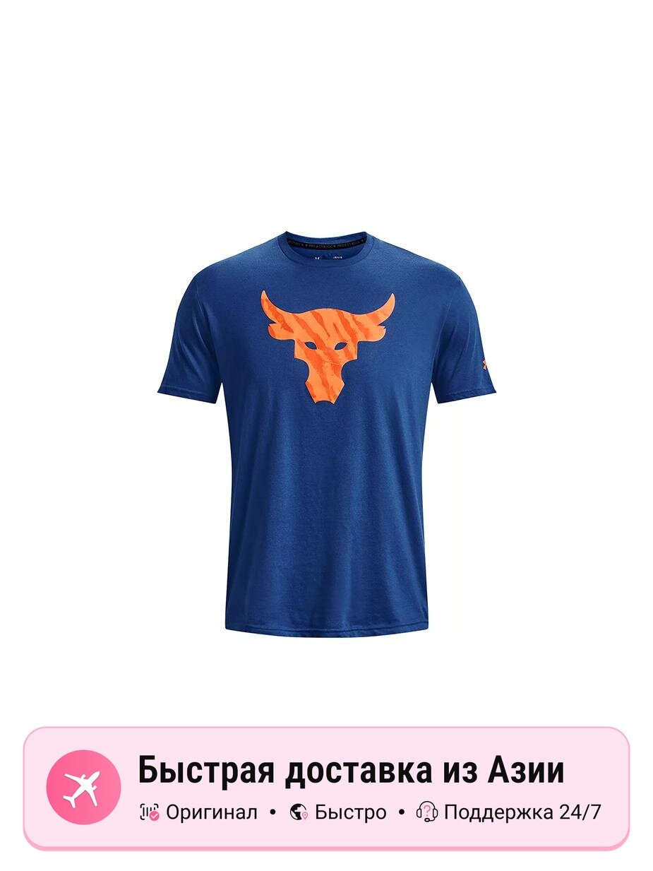 Футболка Under Armour Active