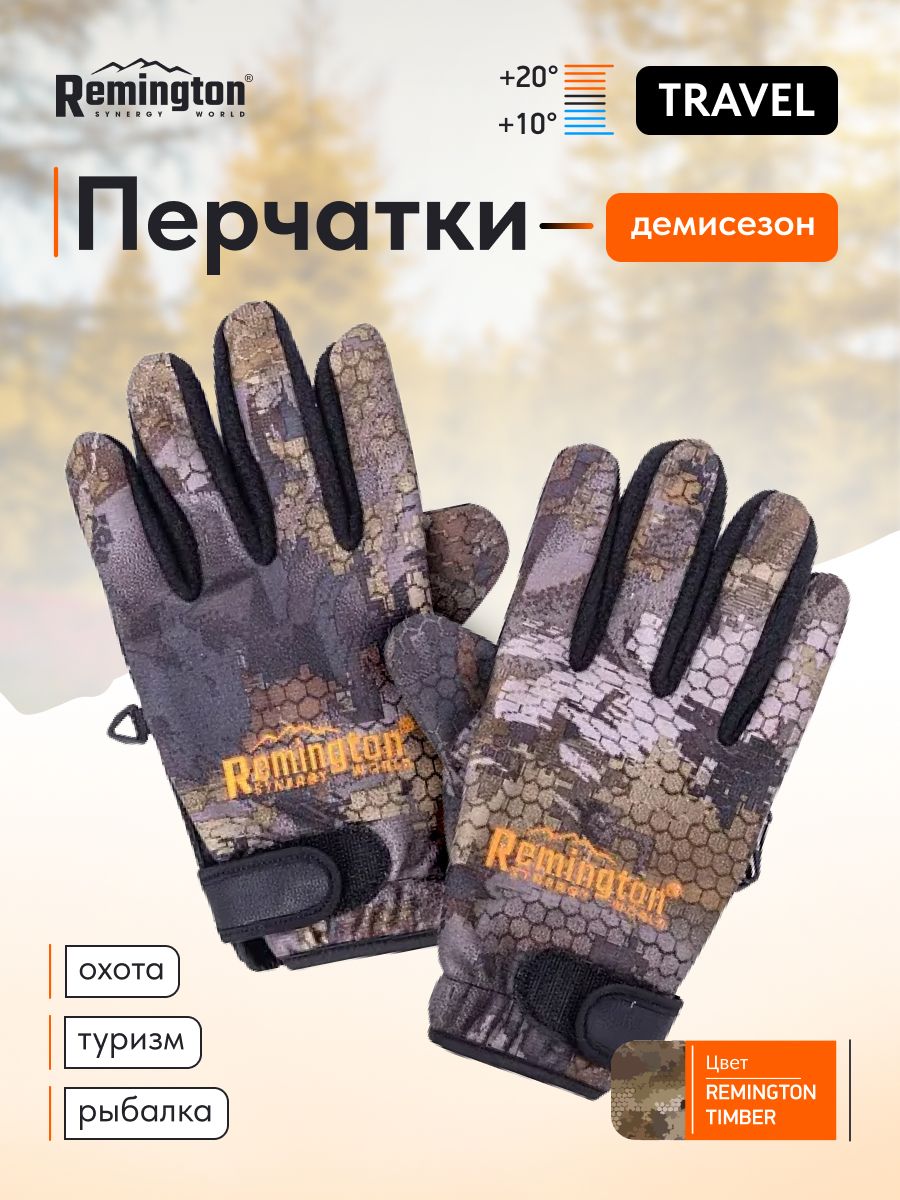 Перчатки Remington Travel Timber р. S/M RM1603-991