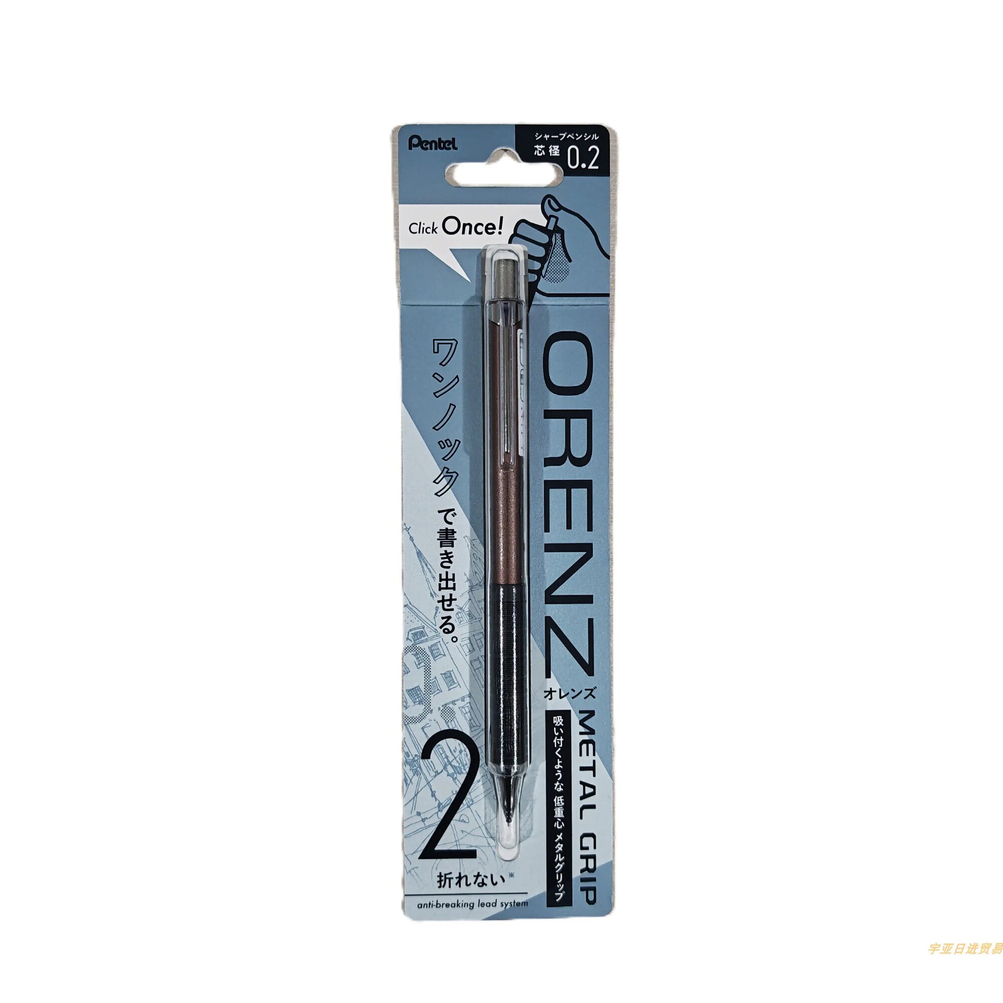 PENTEL ORENZ механический карандаш HB 0,5 мм New brown 0.2mm-hb-o