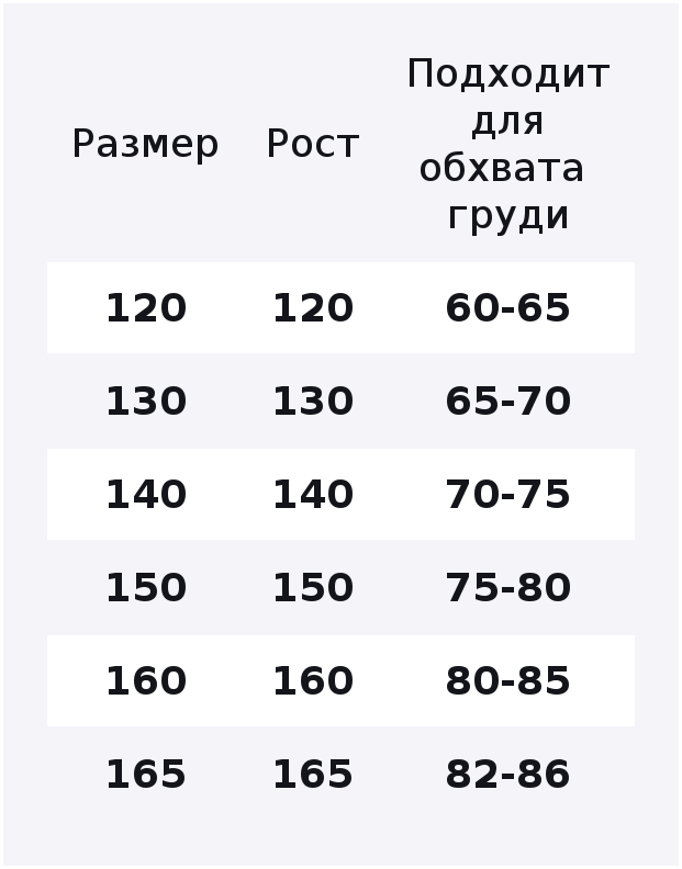 Майка STIGA, размер OneSize — фото 1