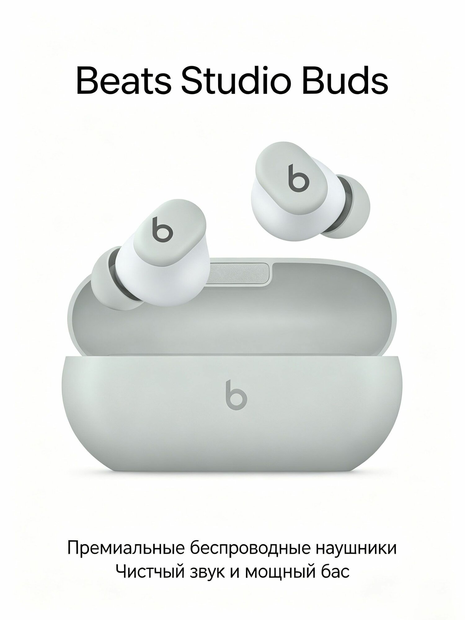 Beats Наушники беспроводные с микрофоном Beats Solo Buds, Bluetooth, серый