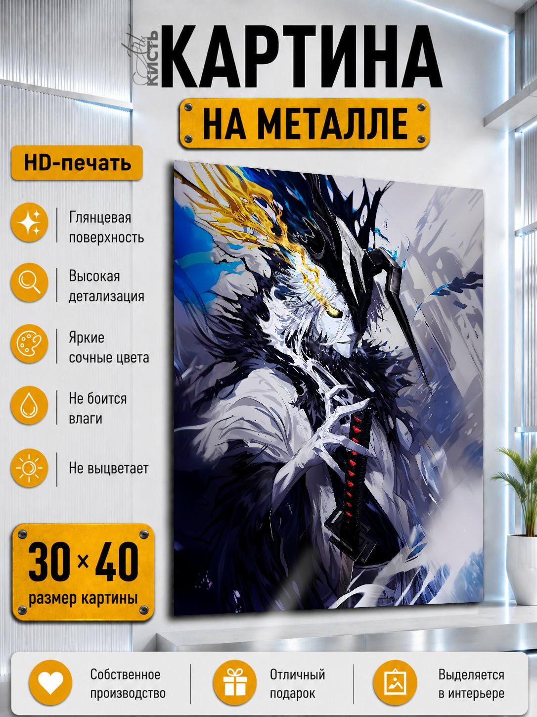 Картина на металле Арт Девушка ангел с крыльями Азия 30x40