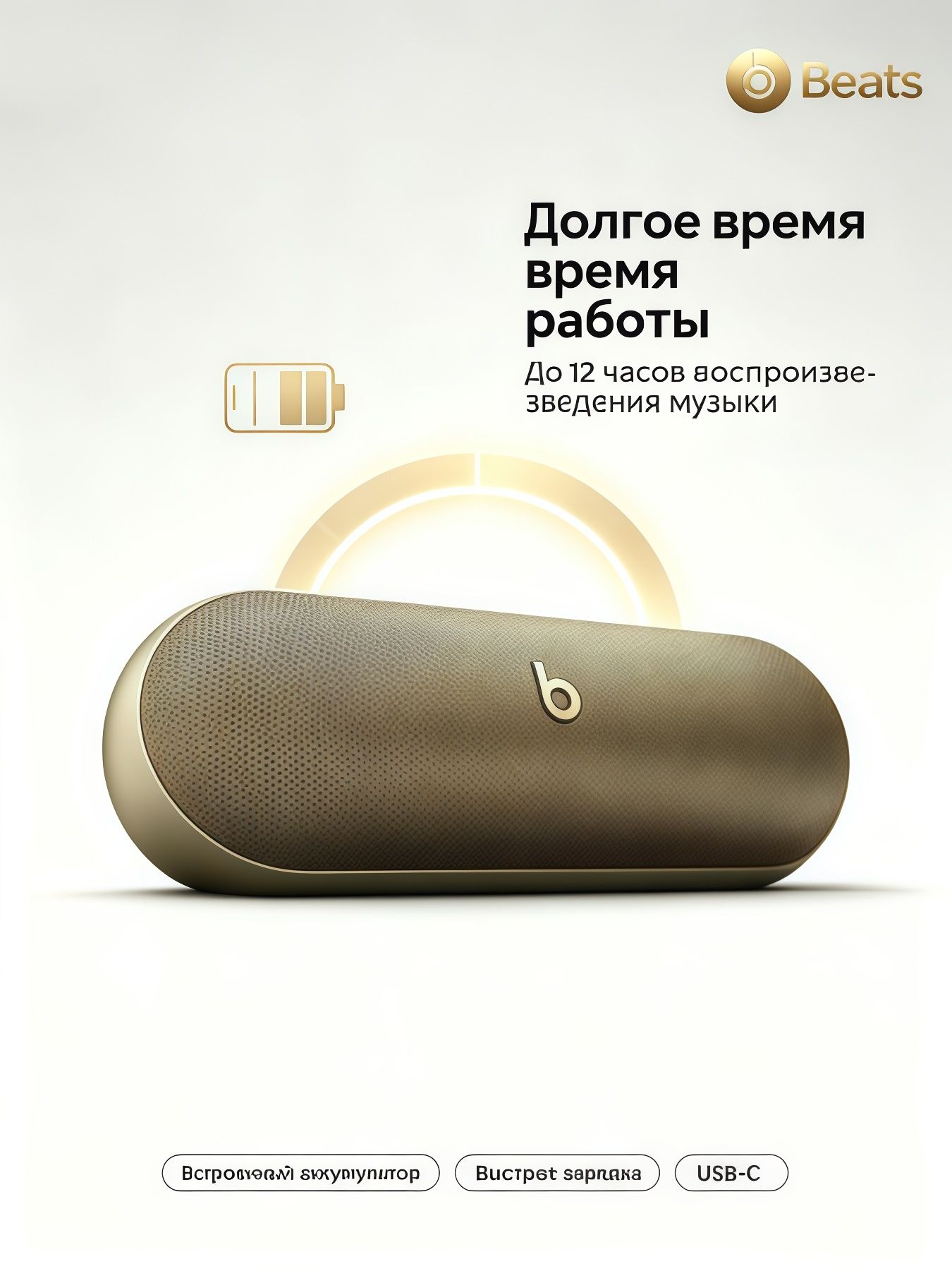Beats Pill Bluetooth колонка, мощный объемный звук, беспроводная акустика, водостойкая, длительная работа батаре