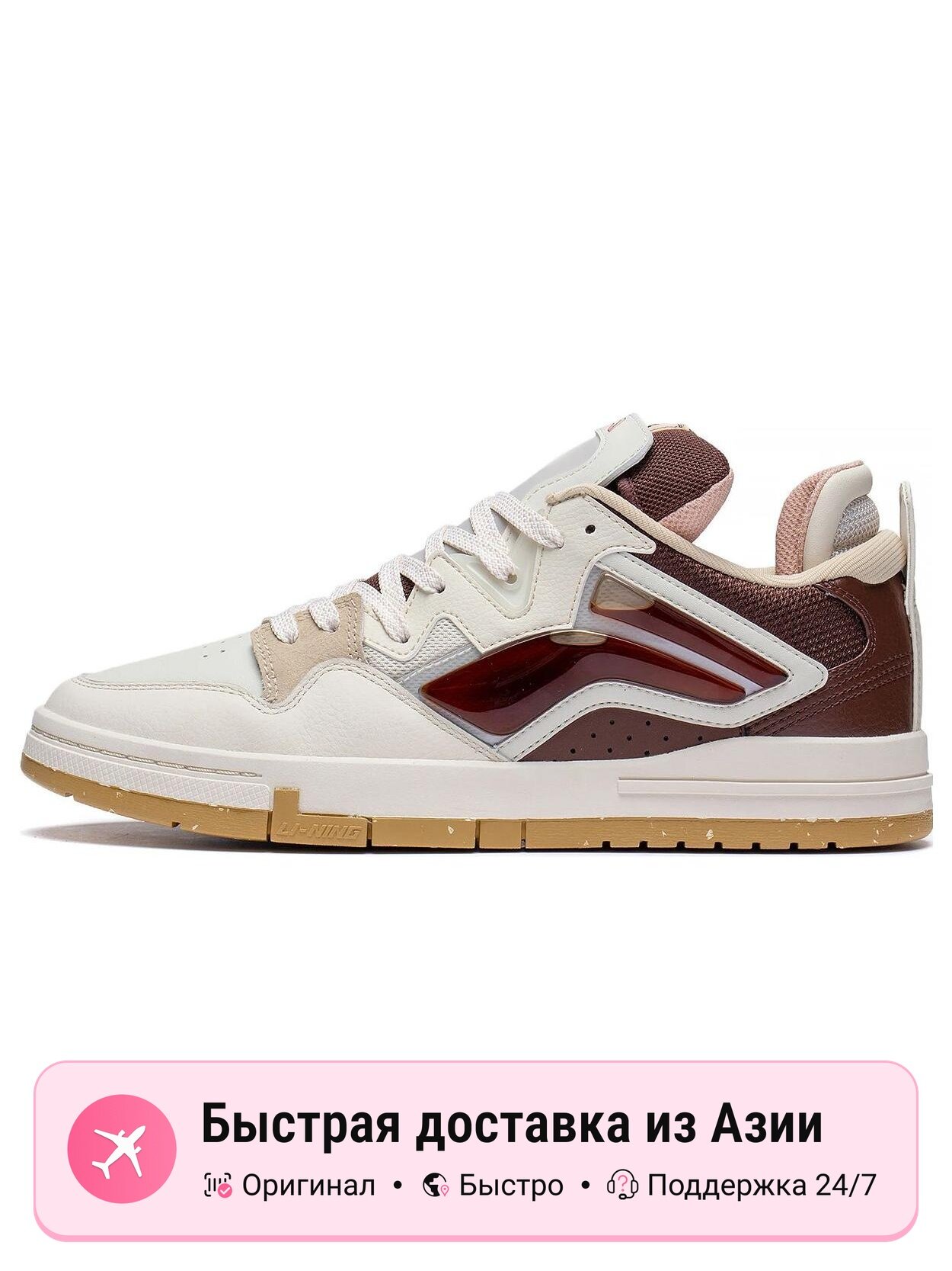 Кроссовки LI-NING Wave PRO