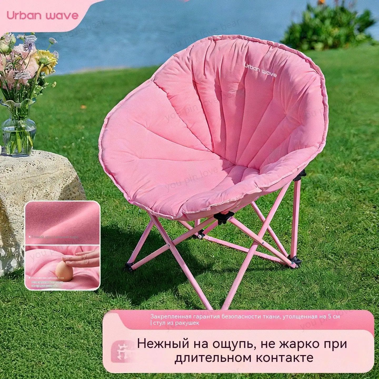 Садовое кресло, 79х26х27 см, 1 шт