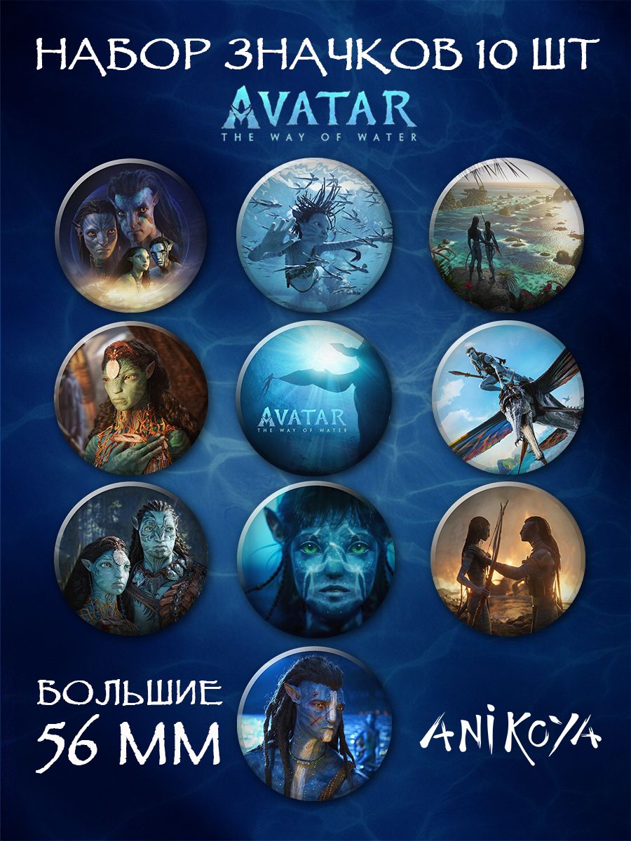Значок AniKoya