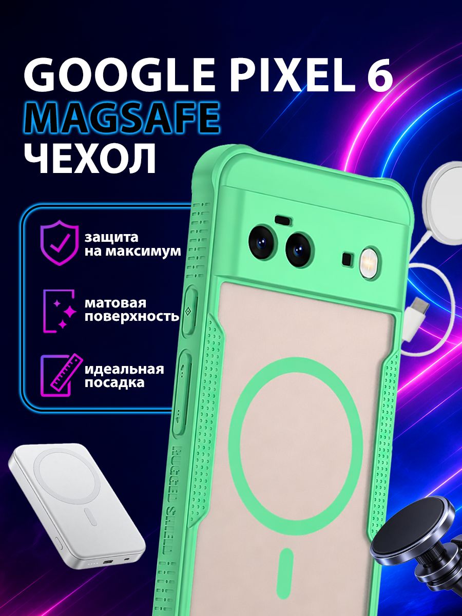 Чехол на Google Pixel 6 / Гугл Пиксель 6 противоударный Magsafe с защитой камеры "Антишок" (салатовый)