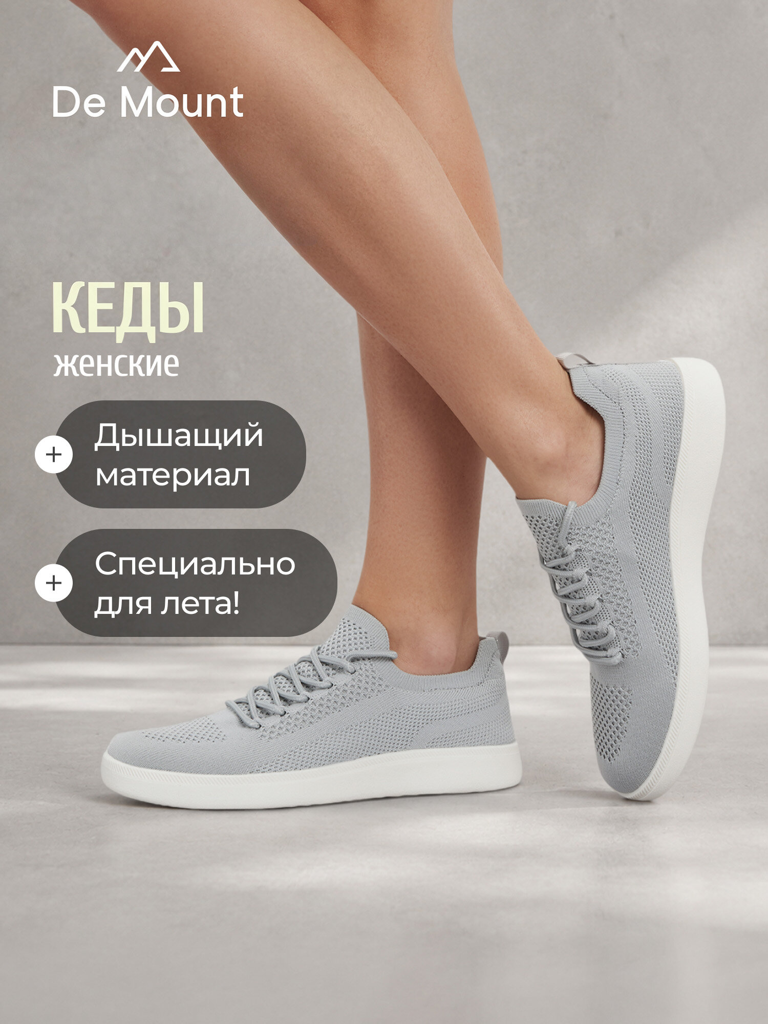 Полуботинки De Mount Low top shoes