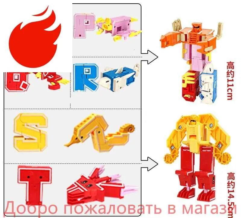 Alpha (Lingvo) Zoo трансбот Зообот, буква O-T, 6 позиций
