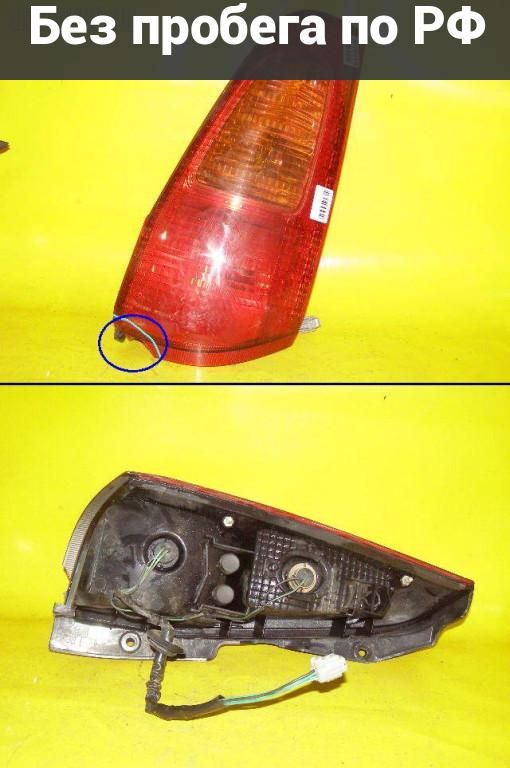 Фара Задняя (Фонарь Стоп) Право с пробегом Nissan Serena PC24