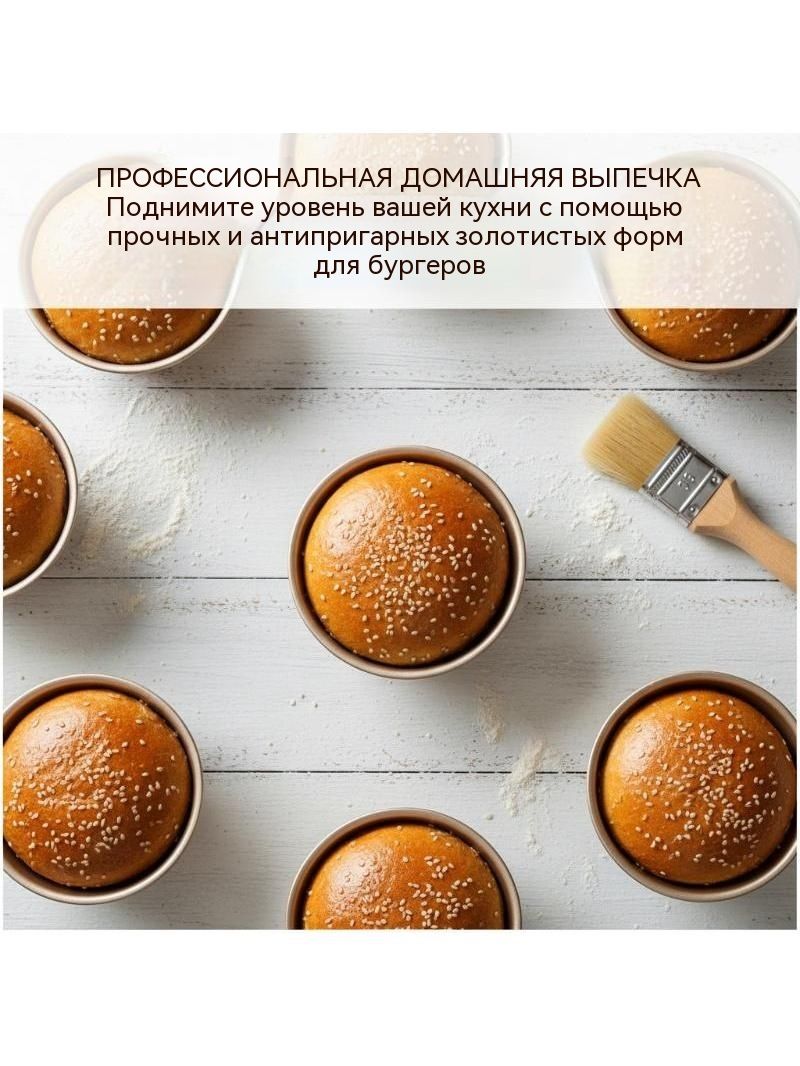 Кулинарная форма