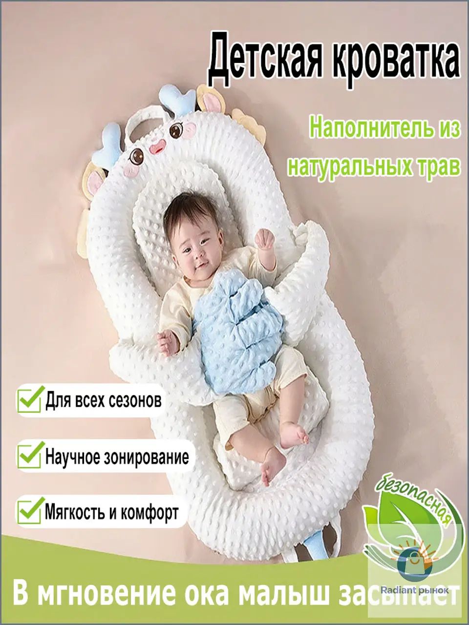 Кровать детская 45х96х22 см, голубой