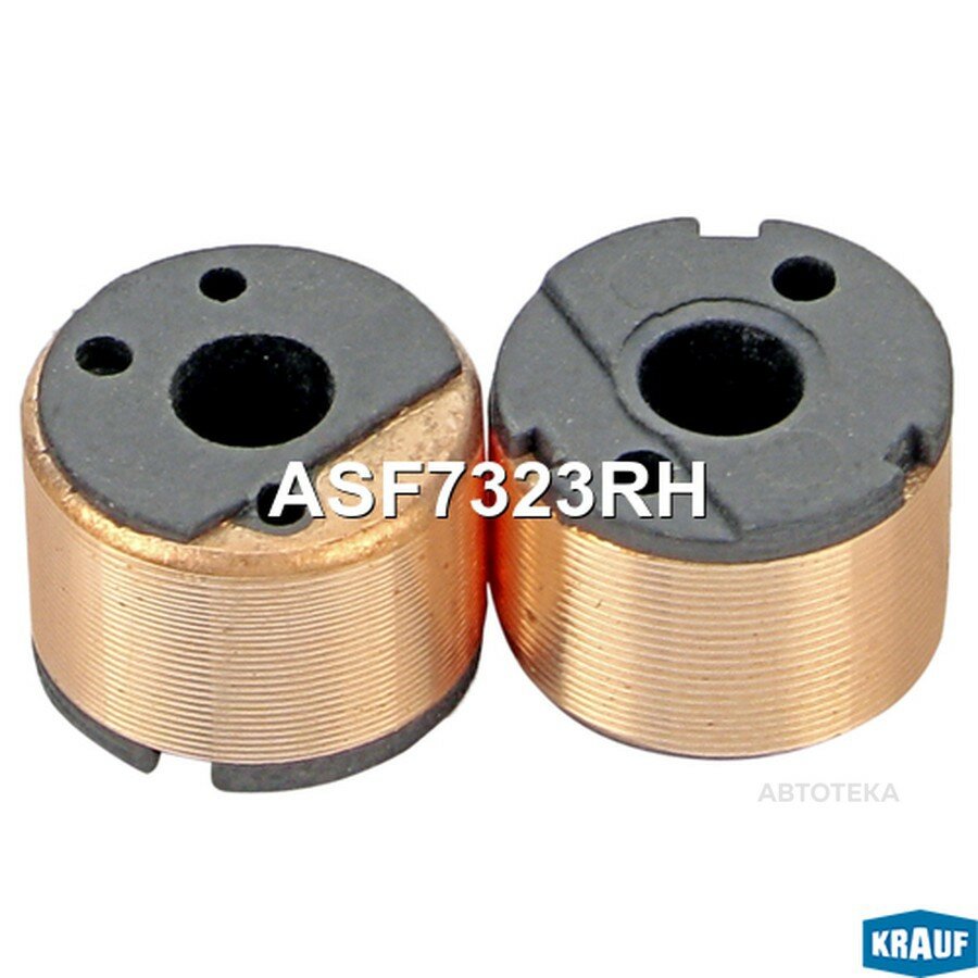 Коллектор генератора 2 шт KRAUF ASF7323RH