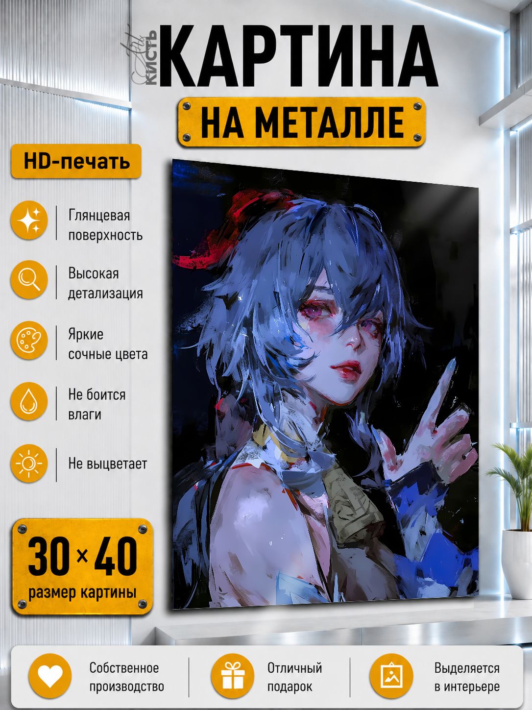 Картина на металле Игра Dota 2 Джаггернаут 30x40
