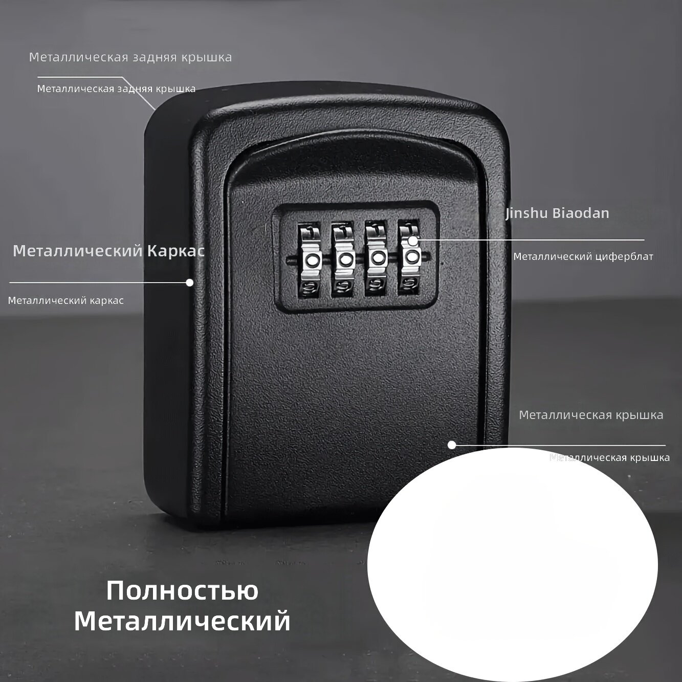 Навесная коробка для ключей с кодовым замком, полосатый дизайн, для строительных площадок и отелей, не требует питания, цвет: черный