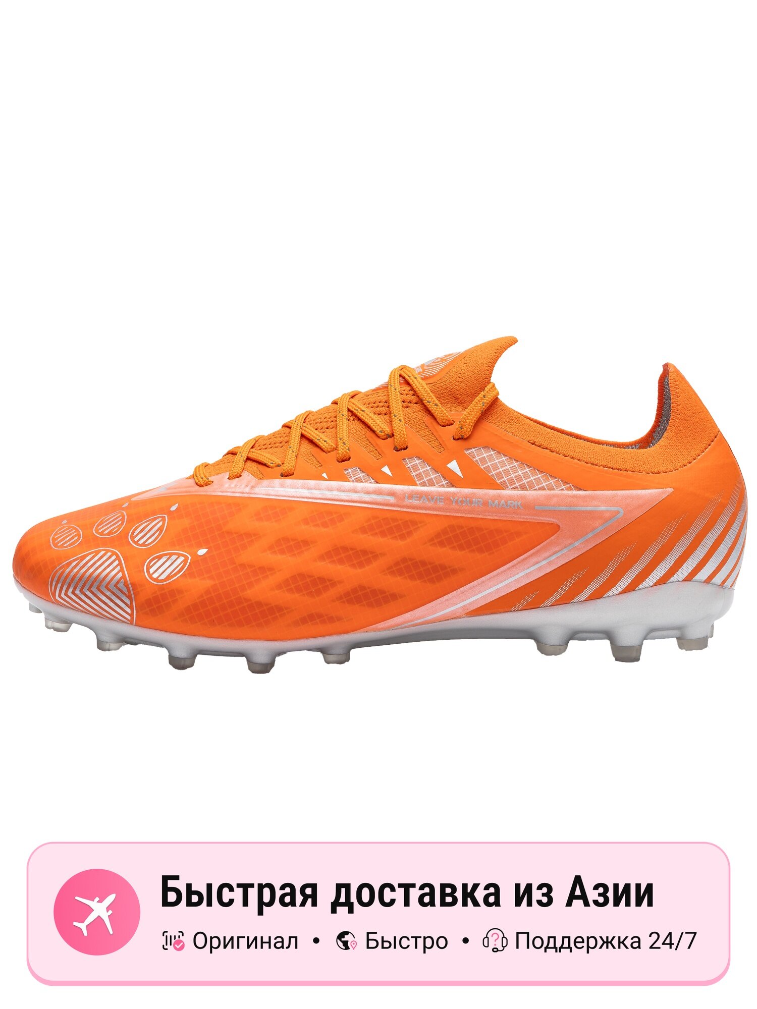 Бутсы Kelme