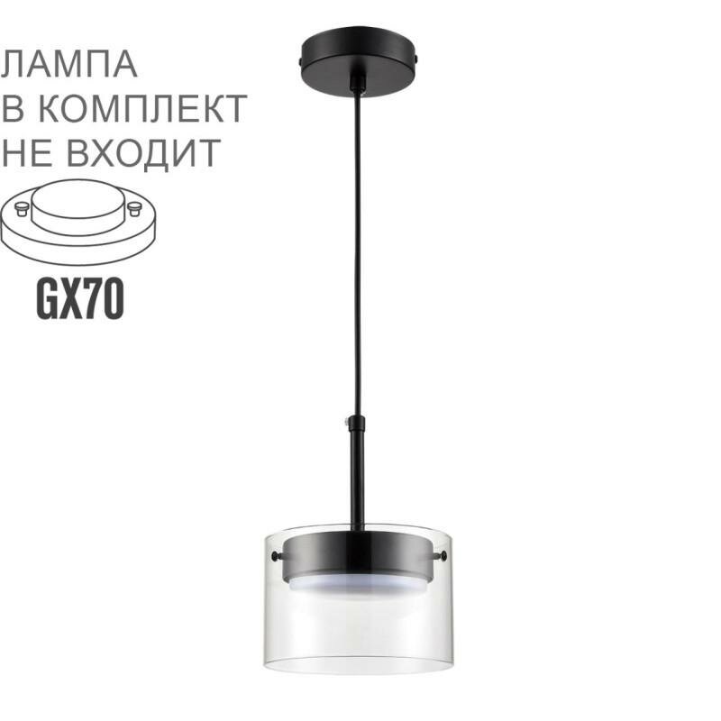 Подвесной светильник LUMION 8232/1Y
