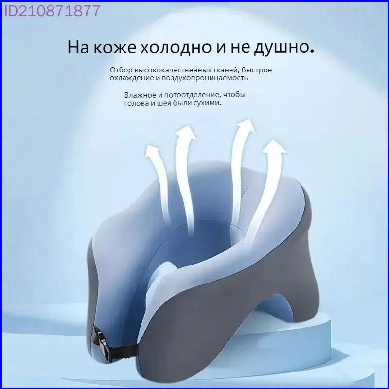 Подушка для шеи — фото 1