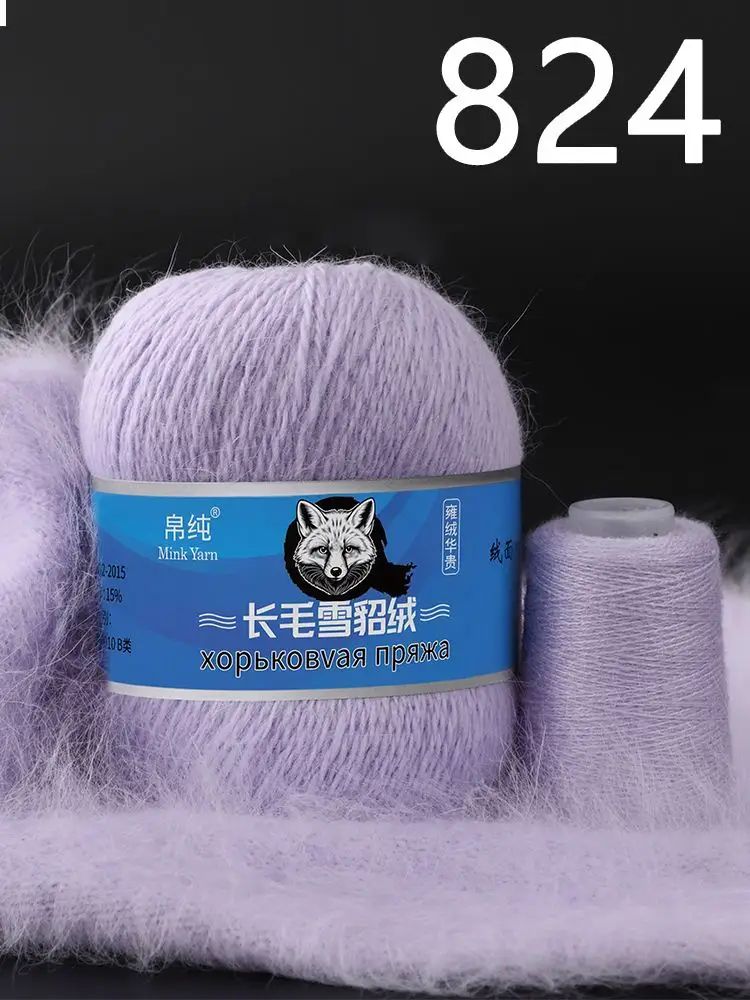 Пряжа Mink Wool Пух норки 50г, 350м 3шт+дополнительная нить