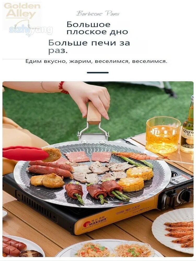 Садж-сковорода с ручками из нержавеющей стали Naturehike Leyan