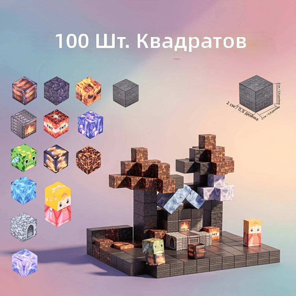 Магнитный строительный конструктор 100 шт, крупные шестигранные кубы размером 0,79 дюйма с механическими деталями и магнитными соединителями, портативный набор для обучения и моделирования