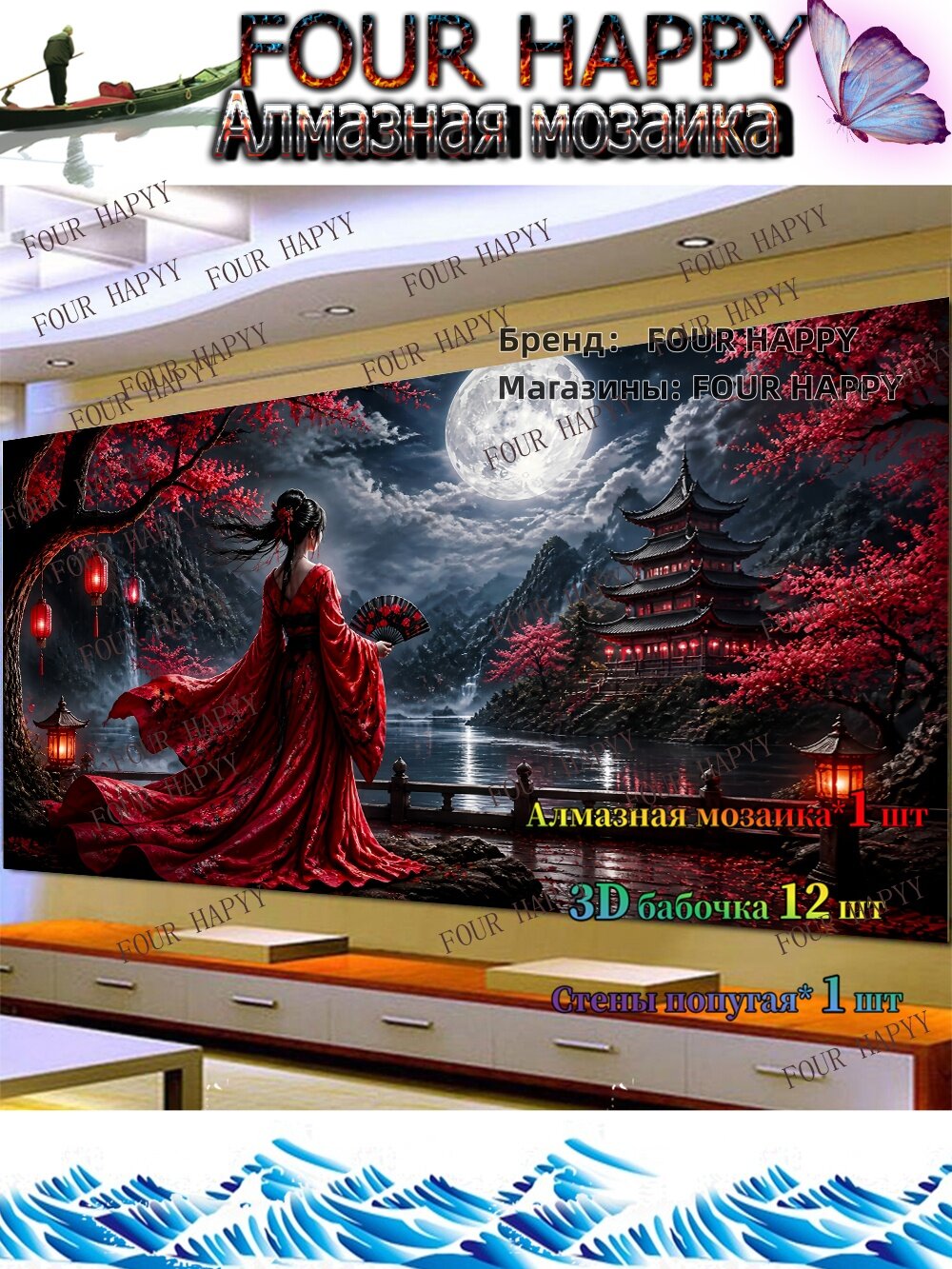 Алмазная мозаикаНет рамок Полотенце140x50изображение136x46cm