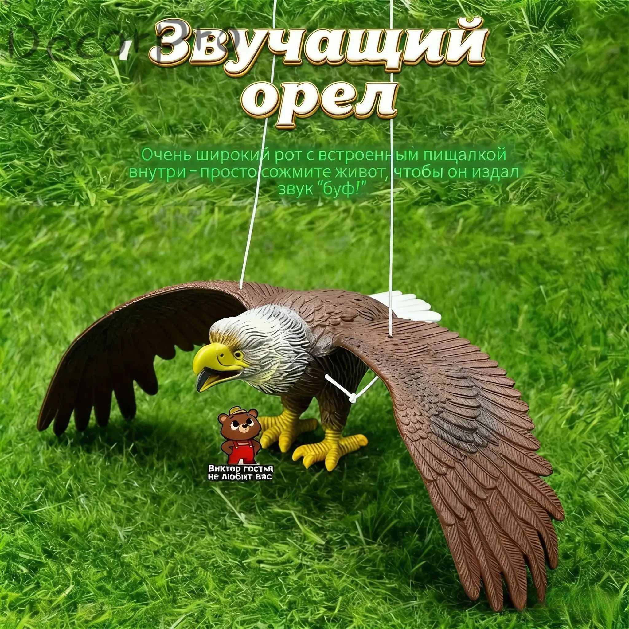 Фигурка садовая