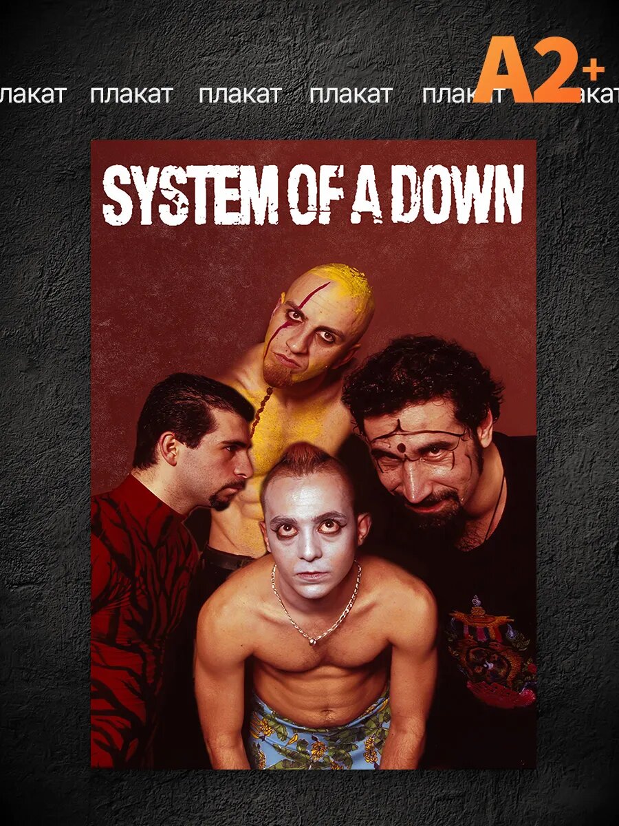 Систем оф э давн постер System of a down
